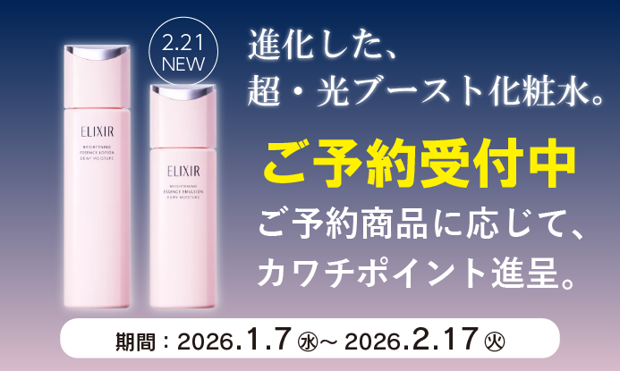 商品 | カワチ薬品